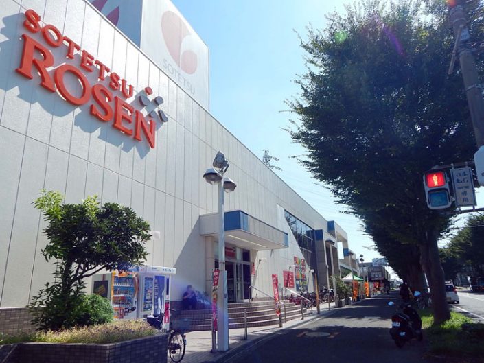 横浜市 戸塚区 そうてつローゼン山手台店 – YOKOTATE