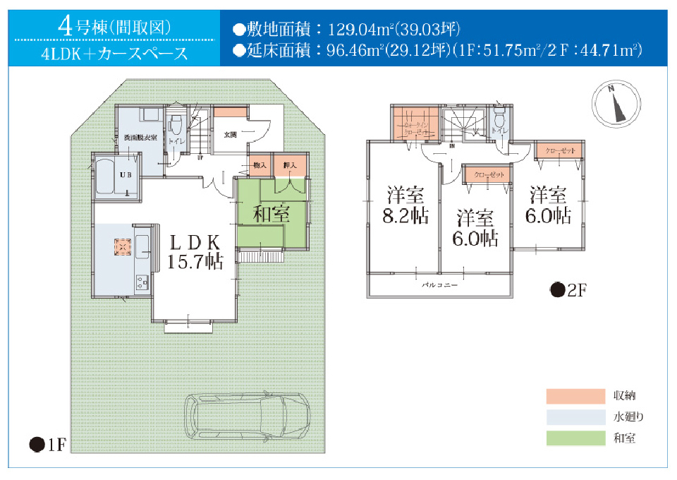 madori_4 – YOKOTATE