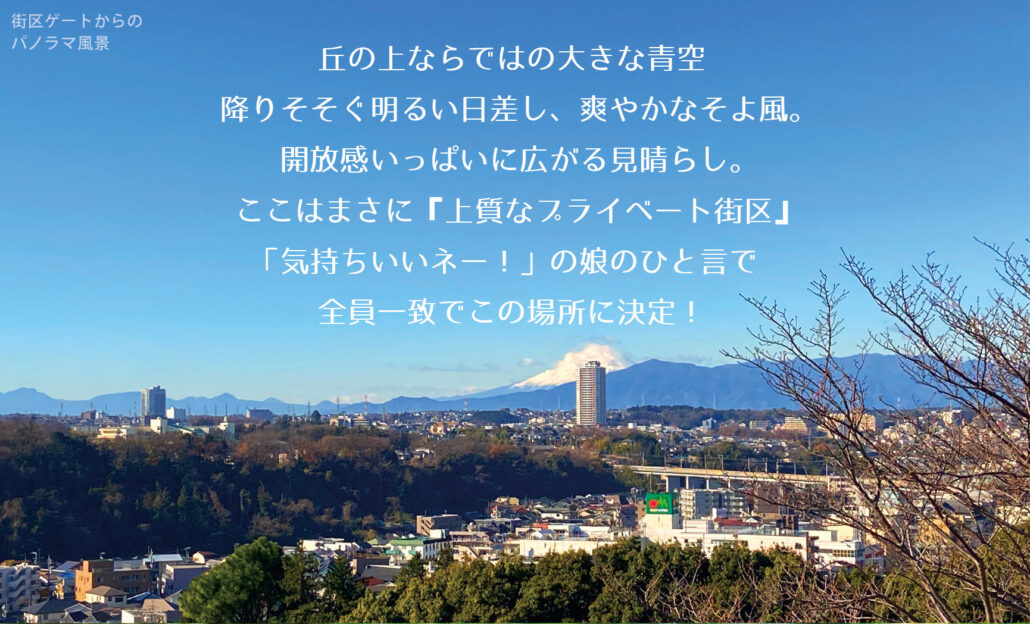 保土ケ谷区で戸建て住宅をお探しなら ラシット横浜 東川島町 全35棟 第2期15棟・3期4棟 – YOKOTATE | YOKOTATE
