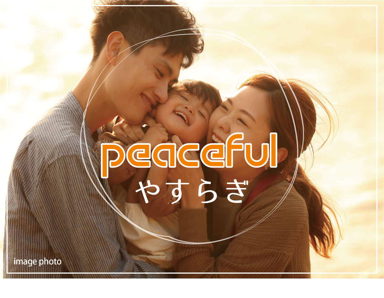 辻堂や茅ヶ崎近辺で戸建て住宅をお探しなら ラシット湘南 松林3丁目 全16棟 第1期7棟 | YOKOTATE