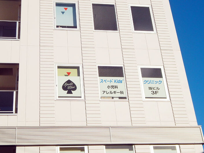 二俣川駅近辺で戸建て住宅をお探しなら ラシット横浜 さちが丘 全5棟 第2期3棟 | YOKOTATE