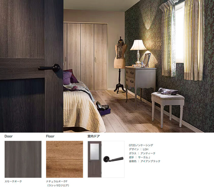 ラシット 標準仕様設備 ・ LIXIL インテリア建材仕様 ラシッサシリーズ | YOKOTATE