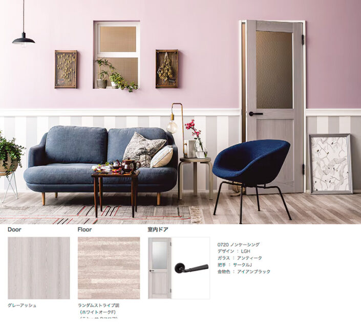 ラシット 標準仕様設備 ・ LIXIL インテリア建材仕様 ラシッサシリーズ | YOKOTATE