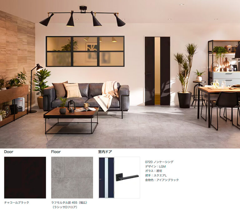 ラシット 標準仕様設備 ・ LIXIL インテリア建材仕様 ラシッサシリーズ | YOKOTATE