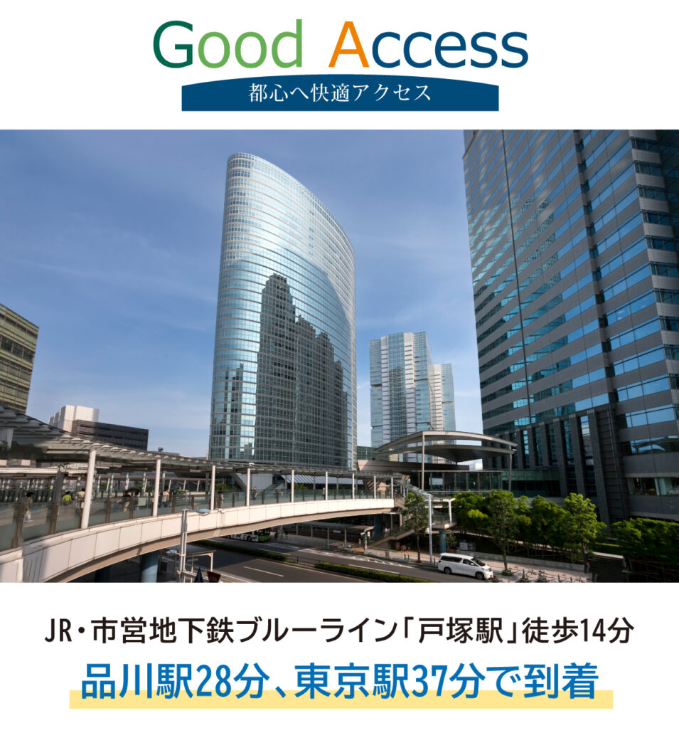 [ラシット横浜 矢部町 全8棟]の公式サイト | YOKOTATE