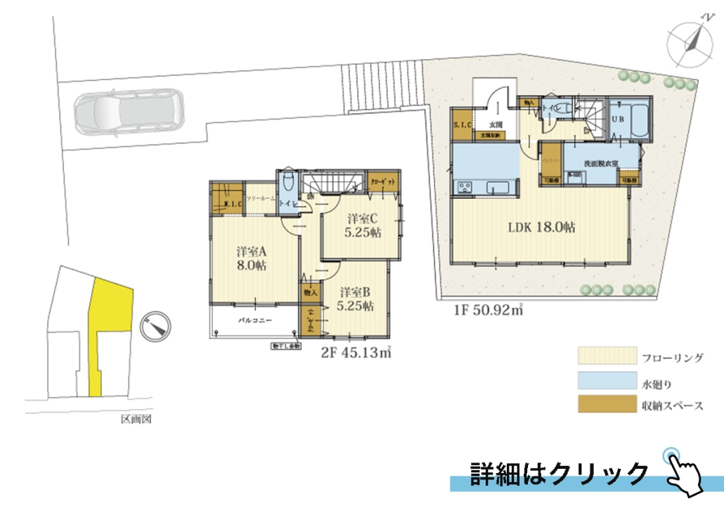 [ラシット横浜 霞台 全4棟]の間取りプランのページ | YOKOTATE
